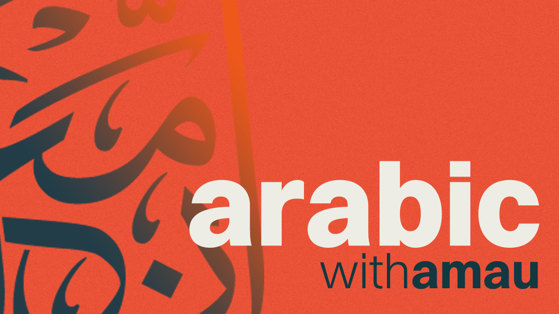Arabic With AMAU | Online Arabic Course | AMAU Academy