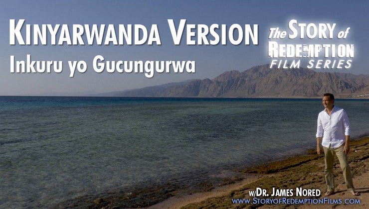 Kinyarwanda Story of Redemption Film Series