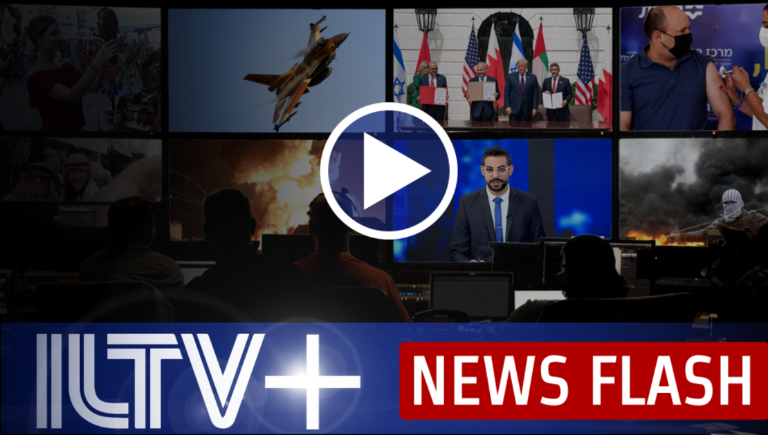 ILTV's News Flash