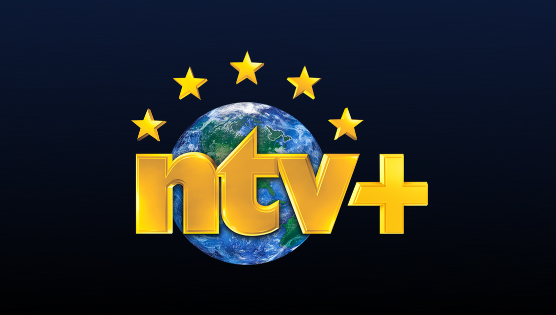 NTV+ Specials