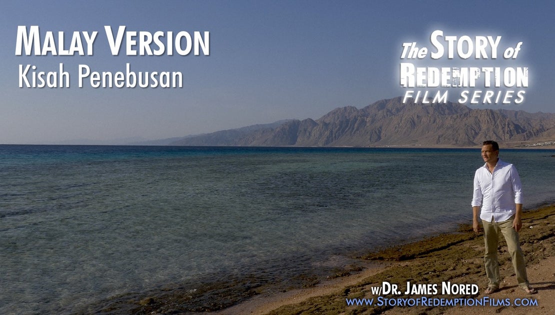 Malay Story of Redemption Film Series