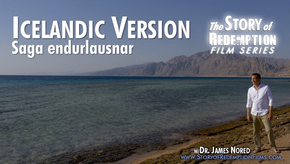 Icelandic Story of Redemption Film Series
