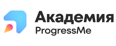 Академия ProgressMe | Catalog