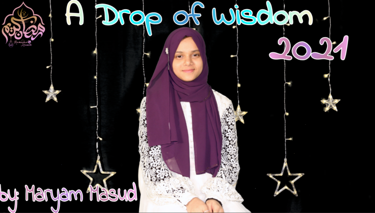 A Drop Of Wisdom | Ali Huda