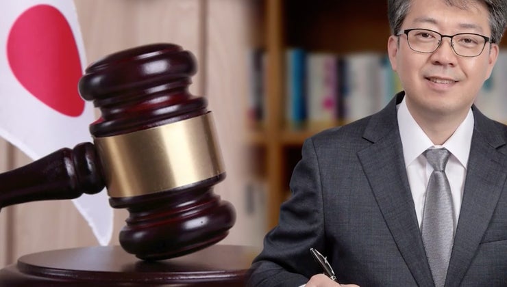 Atma | Japan Legal System | Atma Insights