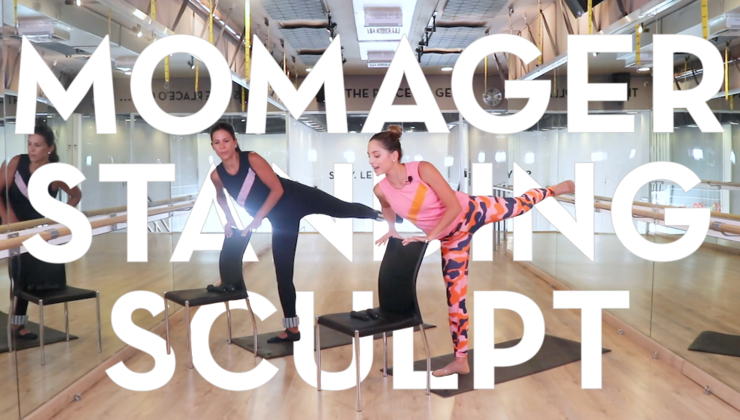 MOMAGER STANDING SCULPT