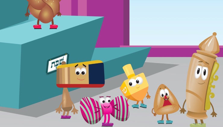 Tov Tov - First Day | Toveedo