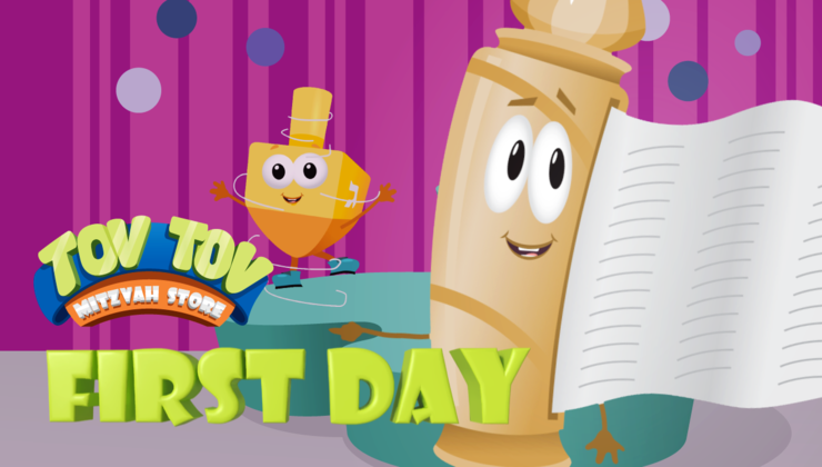 Tov Tov - First Day | Toveedo