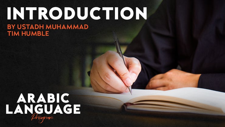 1. Introduction to Arabic with AMAU | AMAU Academy