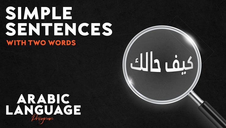4. Simple Sentences with Two Words | AMAU Academy
