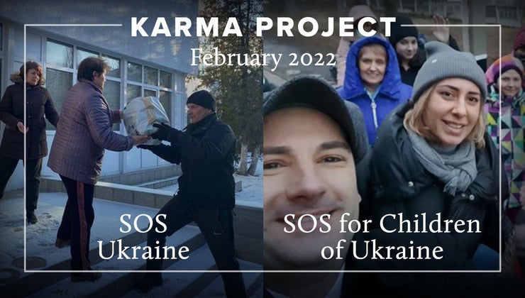Karma Project | March 2022