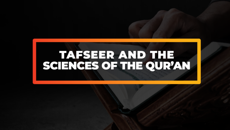 Tafseer & the Sciences of the Qur’ān | AMAU Academy