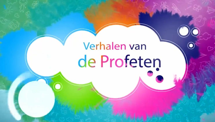 Stories of The Prophets | (NL)