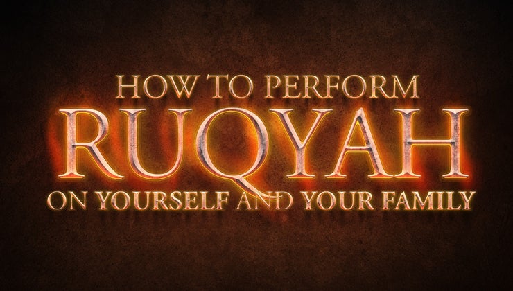How to Perform Ruqyah on Yourself and Your Family | AMAU Academy