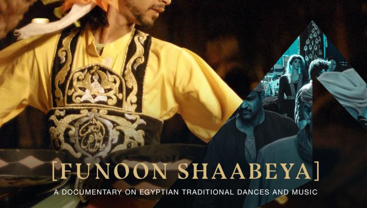 Funoon Shaabeya: Traditional Egyptian Music and Dance