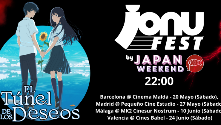 EL TÚNEL DE LOS DESEOS. TRAILER. VOSE