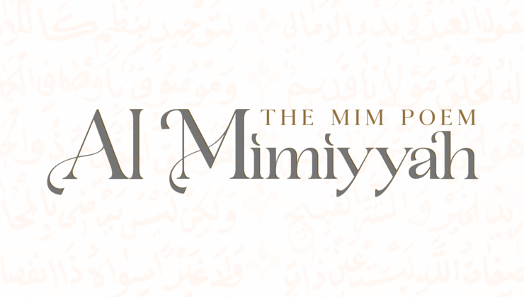 Al-Manzoomah Al-Mimiyyah fi Al-Wasaya wal-Adab Al-Ilmiyyah | AMAU Academy