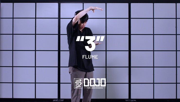 Jason Lin 3 | Kinjaz Dojo