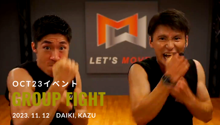 2023.11.12 Oct23イベント Group Fight 60 By Daiki, Kazu | MOSSA MOVE