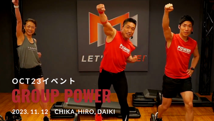 2023.11.12 Oct23イベント Group Power 60 By Chika, Hiro, Daiki | MOSSA MOVE