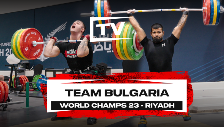 Heavy Bulgarian Training | Worlds '23
