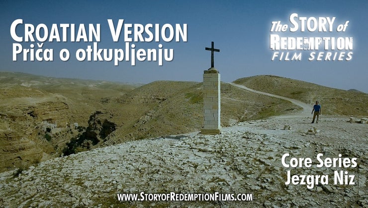 Priča o Otkupljenju