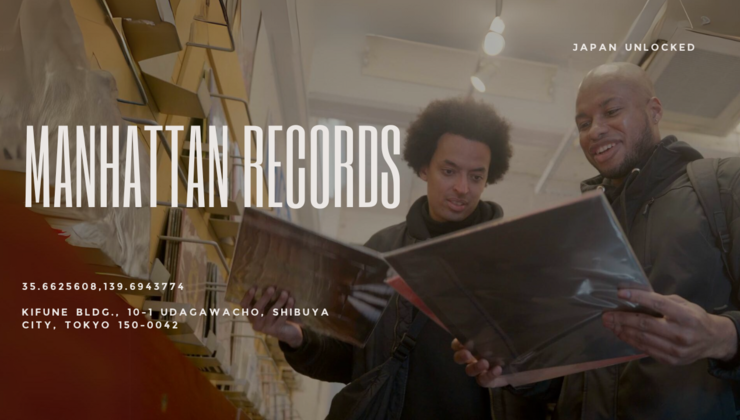 Manhattan Records