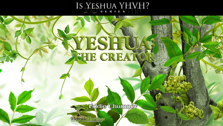 Yeshua: The Creator | Eddie Chumney