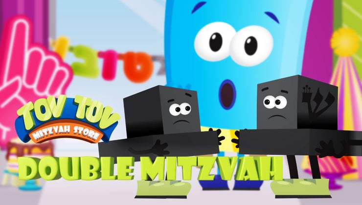 Tov Tov- Double Mitzvah | Toveedo