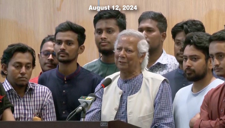 Bangladesh Explainer | WORLD Watch