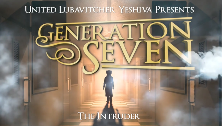 Generation Seven - The Intruder