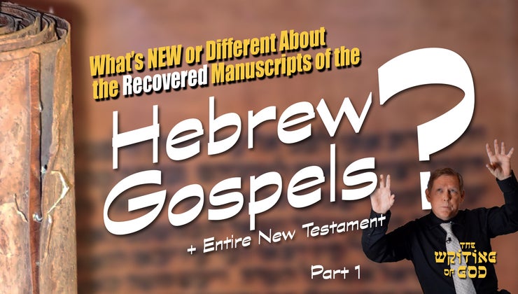 The Writing of God | The Hebrew Gospels, part 1 | Dr. Miles Jones