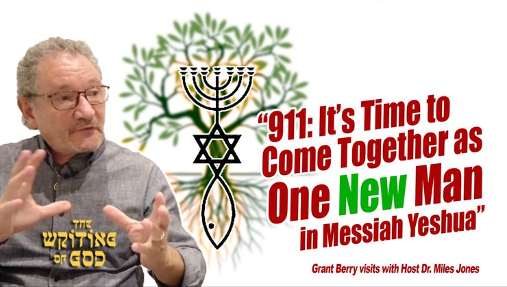 The Writing of God | GrantBerry Romans 911 | Dr. Miles Jones