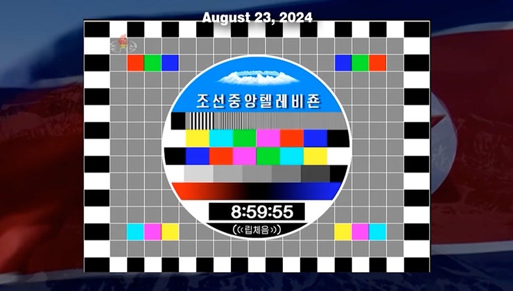 North Korea Programming | WORLD Watch