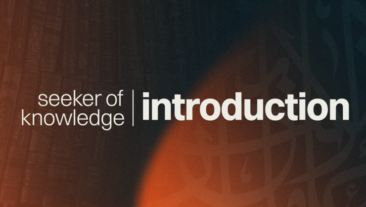 Introduction | The Seeker of Knowledge Program | AMAU Academy