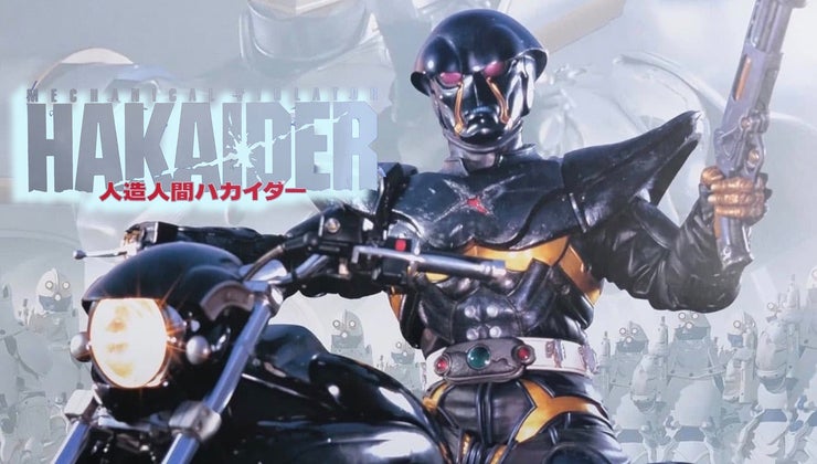 Mechanical Violator Hakaider (1995)