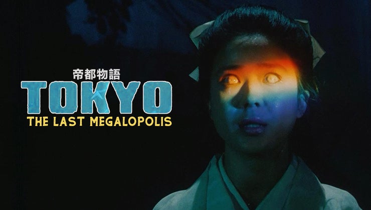 Tokyo: The Last Megalopolis (1988)