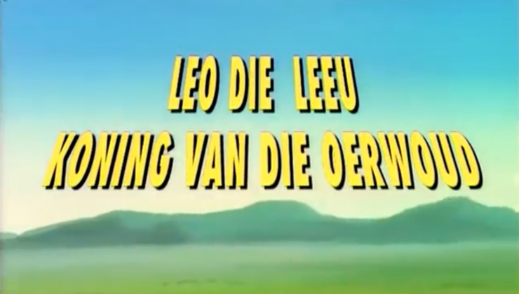 Leo Die Leeu | Jou Afrikaans