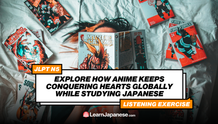 Japanese Anime - JLPT N5 Navigator #002