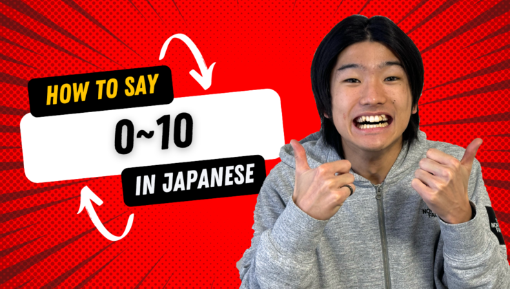 Counting Japanese Numbers 0 to 10