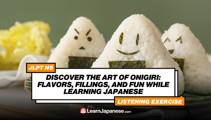Onigiri - JLPT N5 Navigator #029