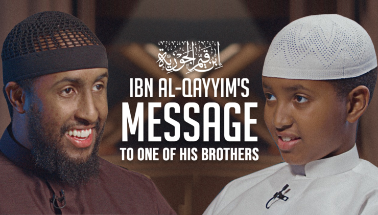 Ibn al-Qayyim's Message to One of His Brothers | AMAU Academy