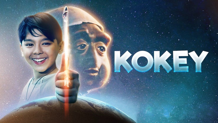 Kokey (1997)