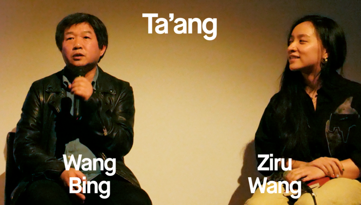 Ta'ang 德昂 with Wang Bing 王兵 & Ziru Wang 王子儒 [HIGHLIGHT]