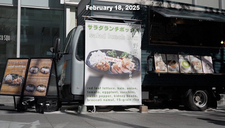 Japan Rice Reserves | WORLD Watch