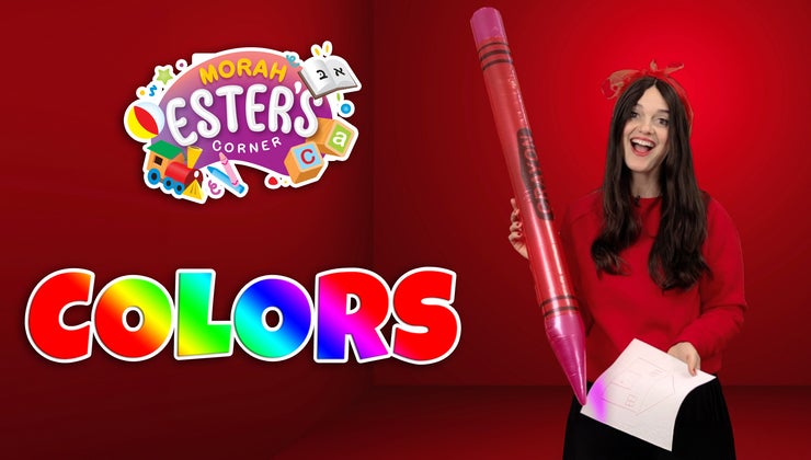 Morah Ester - Colors | Toveedo