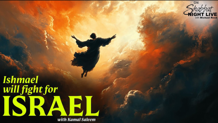 Ishmael Will Fight For Israel | Michael Rood TV