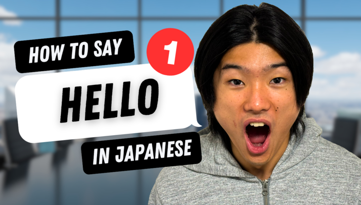 Saying Hello in Japanese