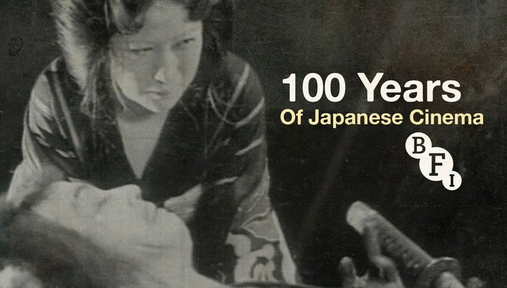100 Years of Japanese Cinema (1996)
