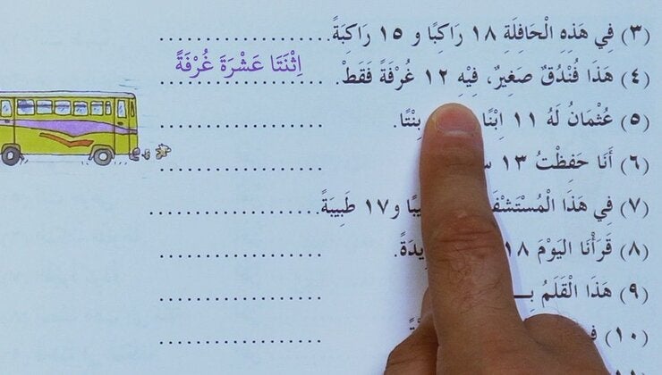 Lesson 6e - Numbers in Arabic